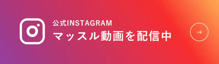 筋肉酒場檸檬歌舞伎町 | 歌舞伎町No.1マチョバー（MACHO BAR)